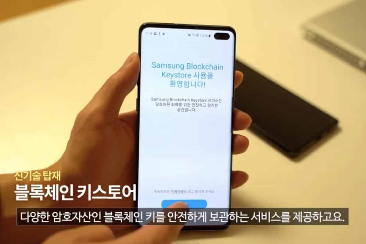 Samsung incorporou uma carteira de 'cryptocurrency' no Galaxy S10